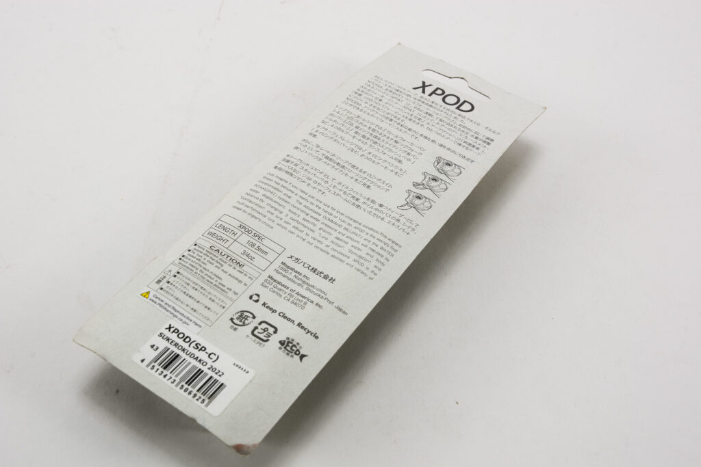 Megabass - X-POD LARGE - SP-C SUKEROKUDAKO 2022 - BKF - Fine Fishing Tackle