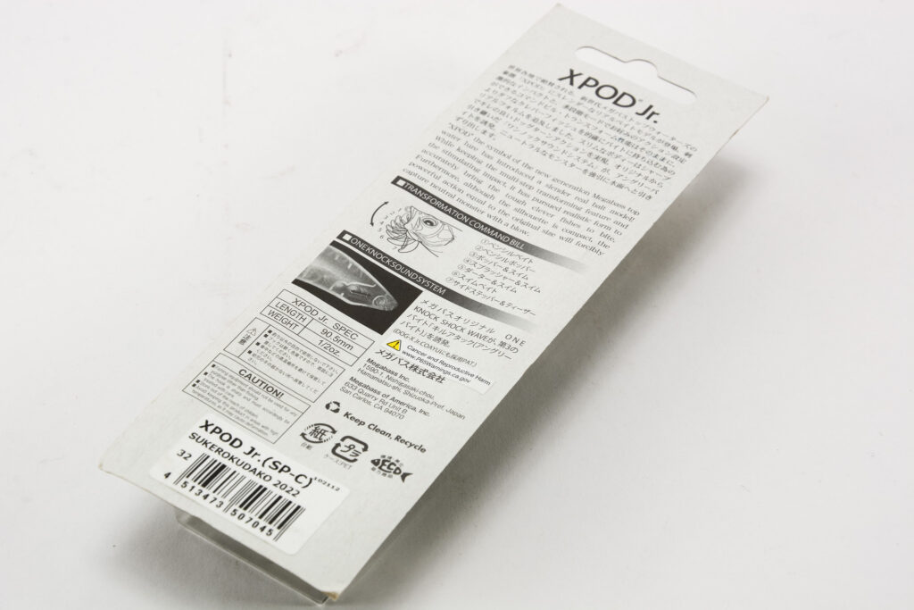 Megabass - X POD JR - SUKEROKUDAKO 2022 - BKF - Fine Fishing Tackle